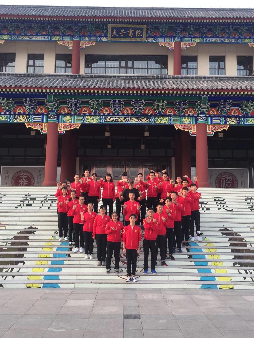 OUR TEAM – PEKING INSTITUTE