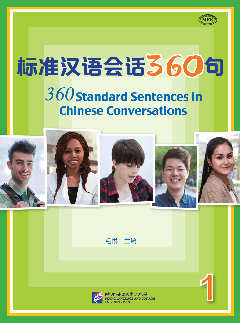 360 Standard Sentences in Chinese Conversations – PEKING INSTITUTE