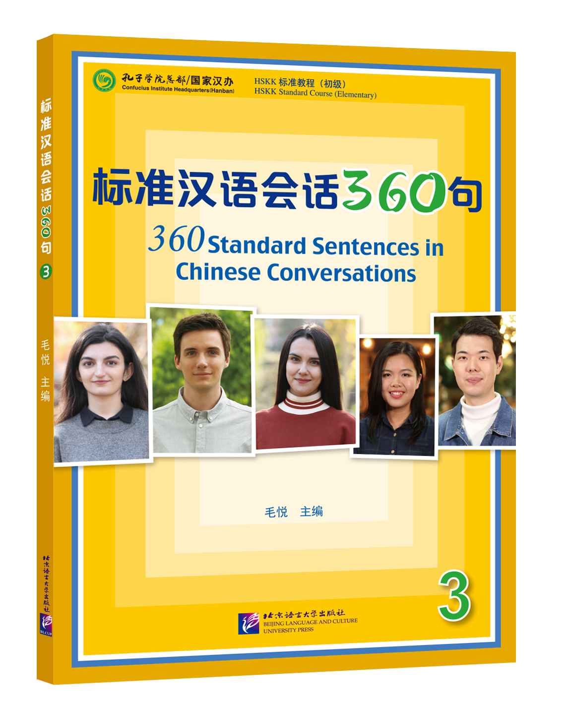 360 Standard Sentences in Chinese Conversations – PEKING INSTITUTE